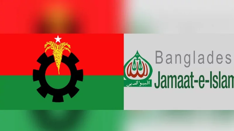 Jamaat Logo