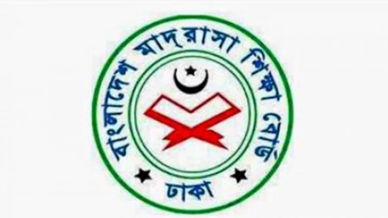Bangladesh Education Board Logo Dhaka Education Board