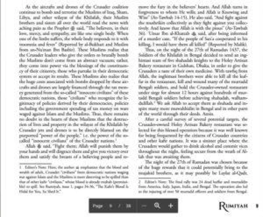 Tamim Chowdhury featured in new IS publication