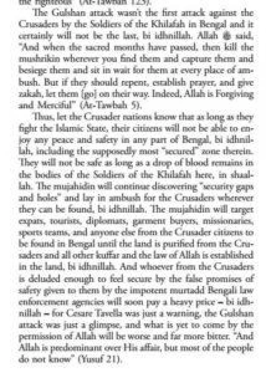 Tamim Chowdhury featured in new IS publication