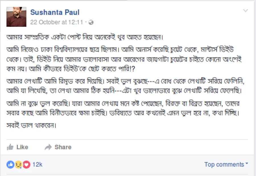 Customs official Sushanta made OSD, sued for DU remarks