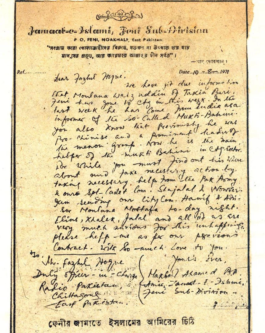 Exclusive: Are Maqbul and Makbool the same?