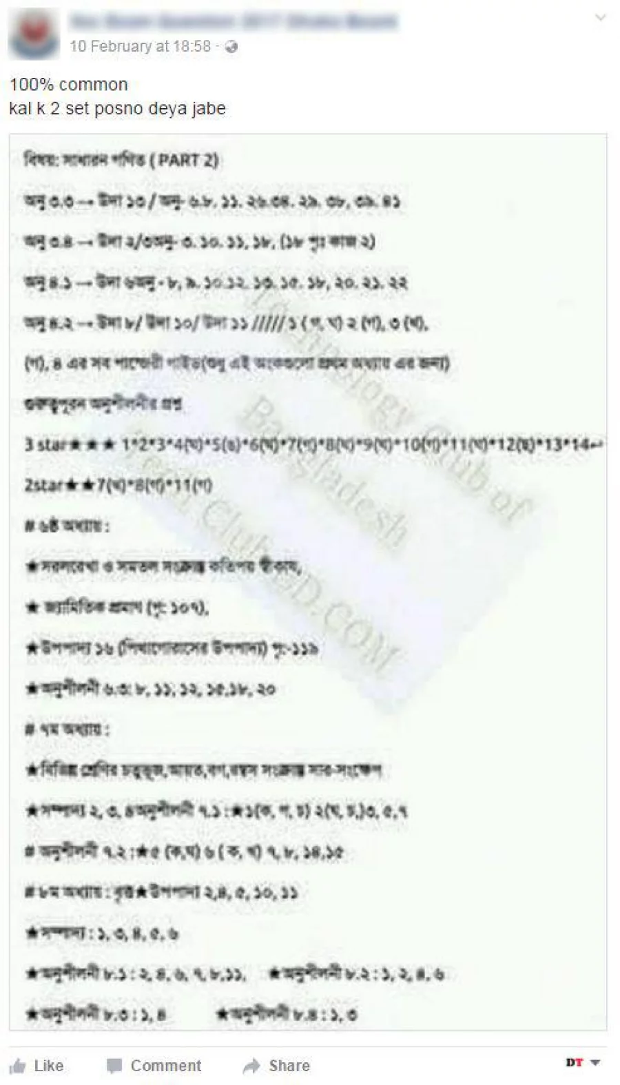 Maths Question Images For Facebook