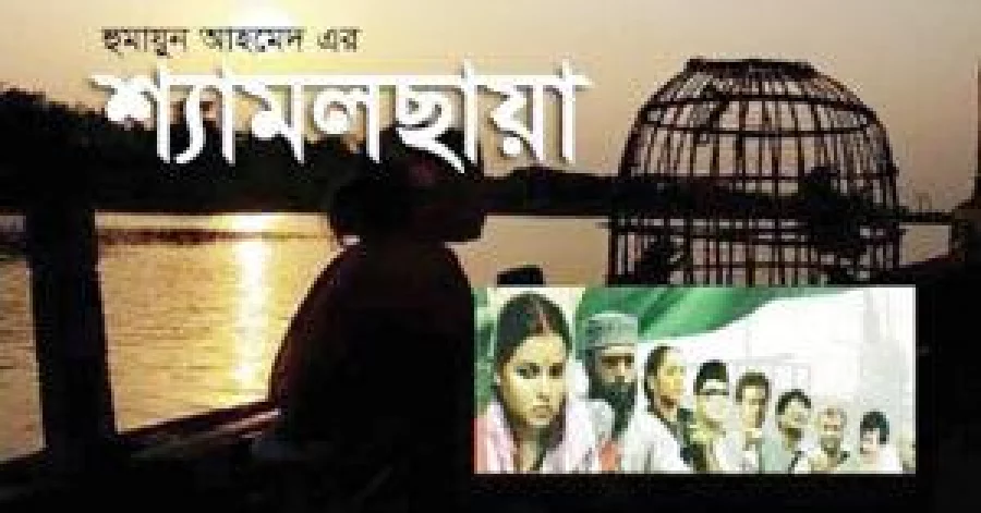 Must-watch Liberation War films