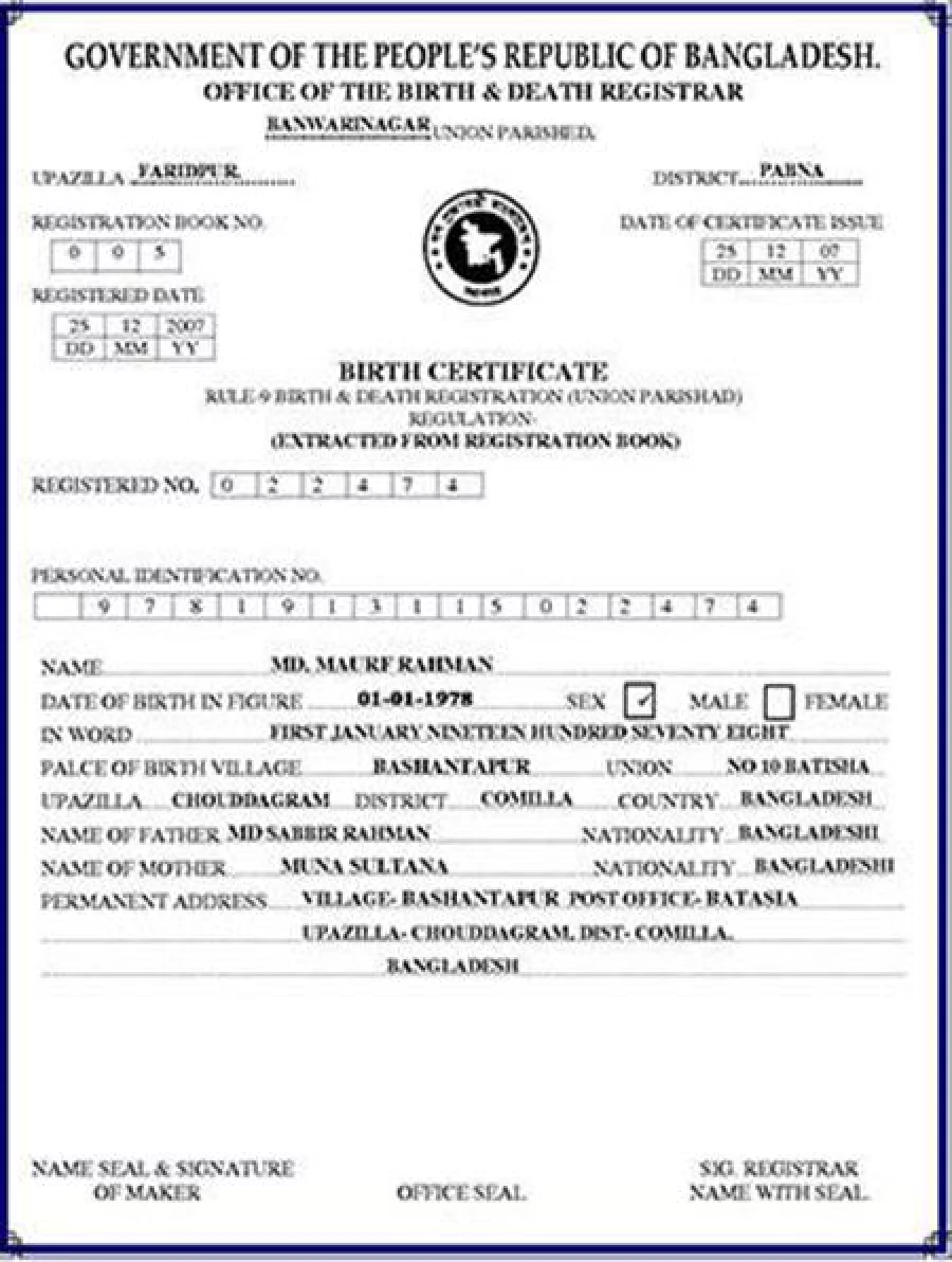 Chennai Corporation Birth Certificate Apply Correction