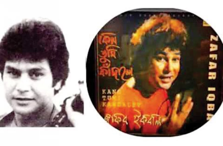 Zafar Iqbal: Actor, musician and freedom fighter