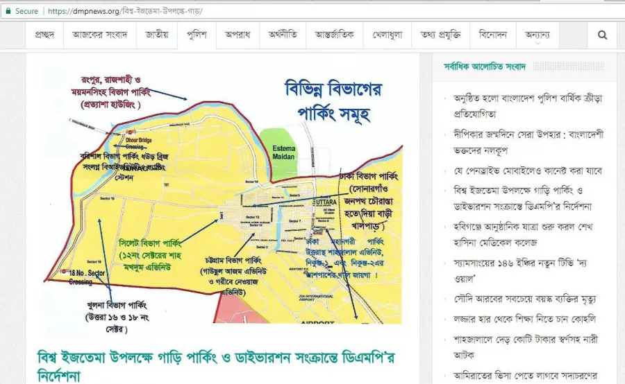 Map updates appear to be low priority for DMP
