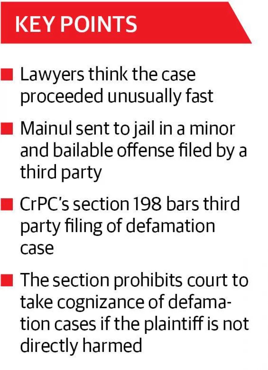 The unusual case of Mainul Hosein