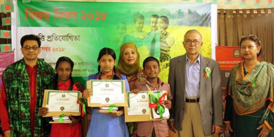 Agami Education Foundation celebrates Bijoy Dibosh with Recitation ...