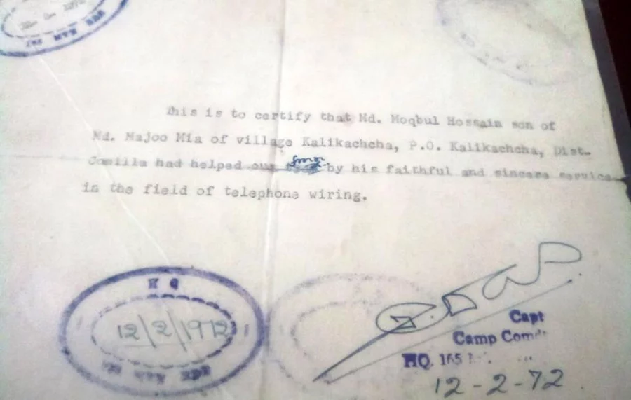 Man demands freedom fighter status 48 years after independence