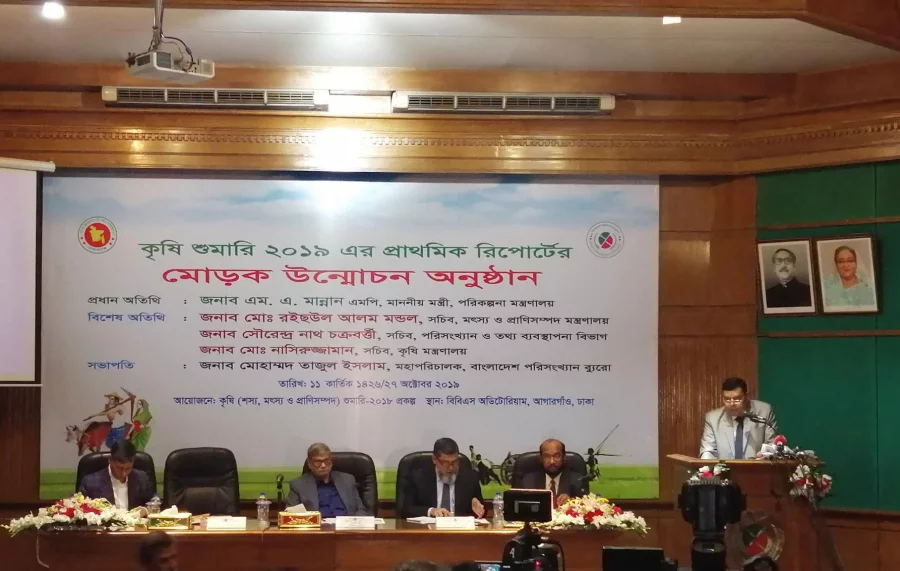 Bangladesh houses 16.5 million farmer families