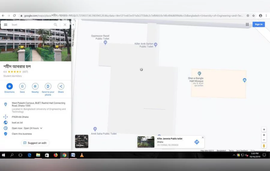Buet toilets renamed after Abrar’s killers on Google Maps