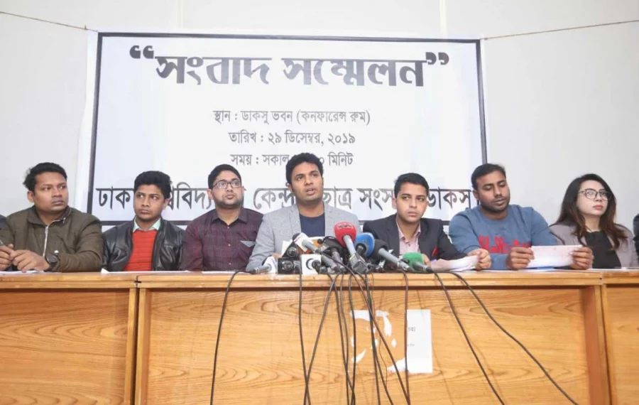 Ducsu leaders demand CCTV footage of attack