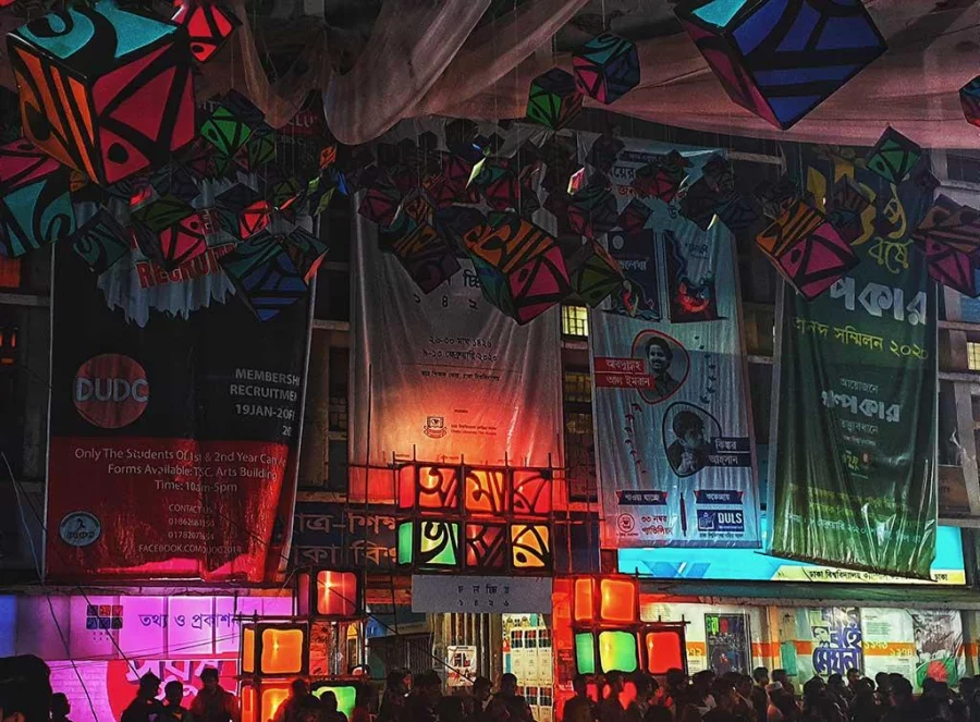 Reflections on 'Amar Bhashar Cholochitro 1426'