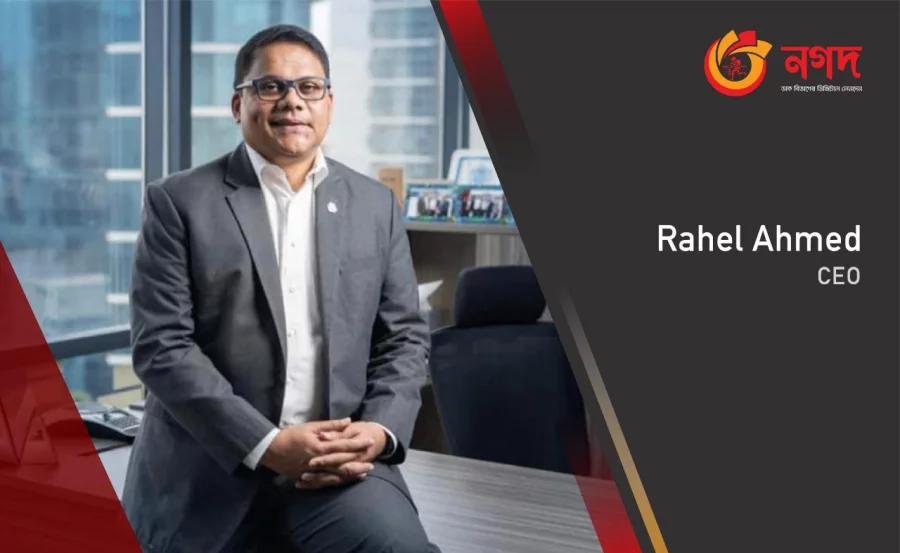 MFS arena heats up as Nagad unveils Rahel Ahmed as CEO