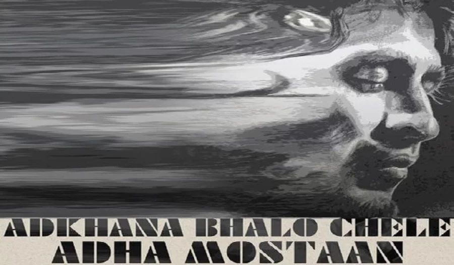 Chorki reveals teaser for musical biopic on celebrated musician Arnob