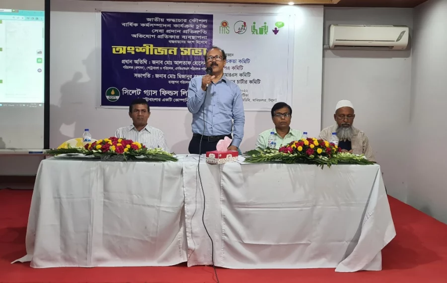 SGFL: Gas production to go up by 300 million cubic feet by 2025