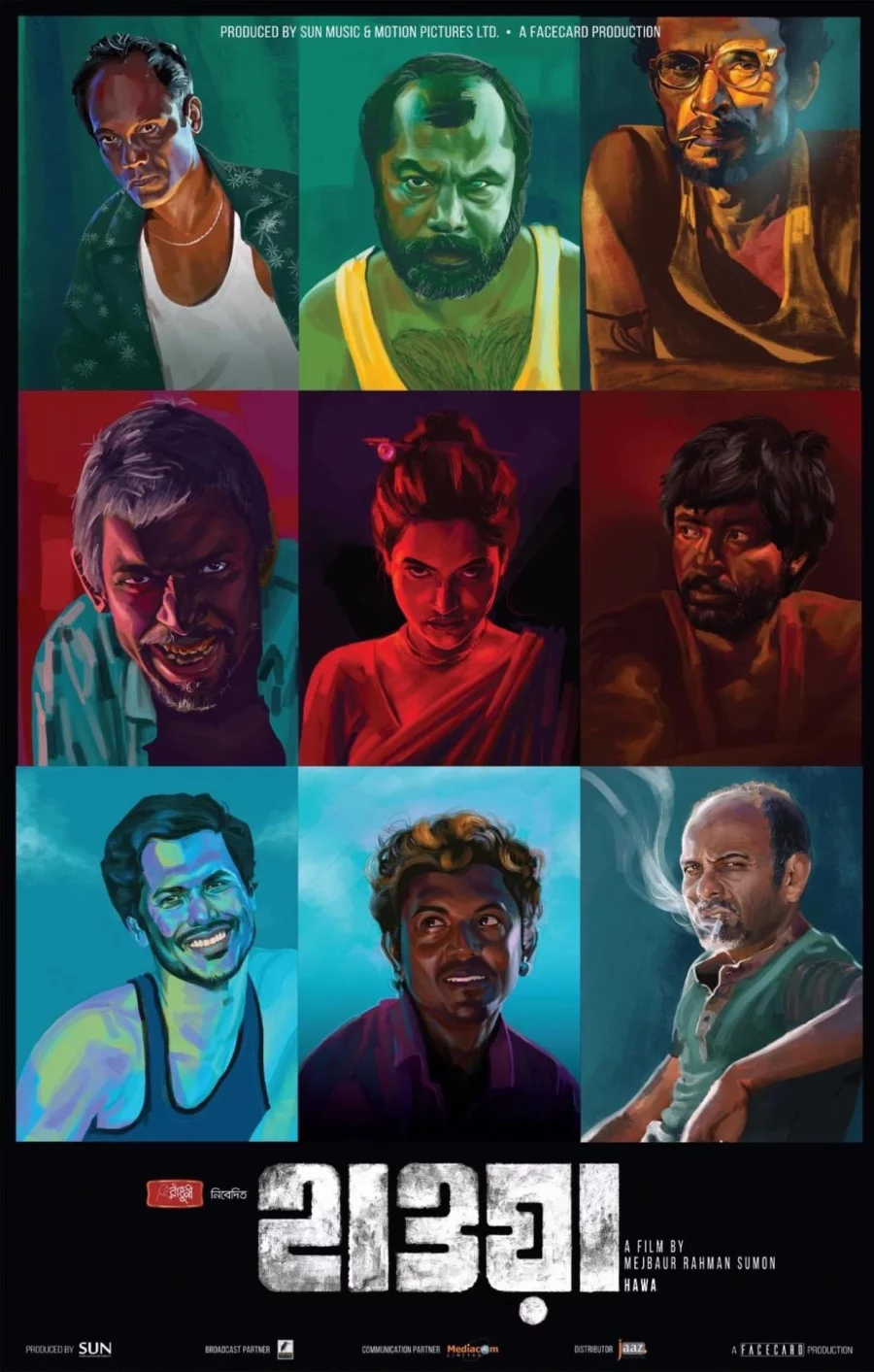 Honest Review of 'Hawa': Will it actually blow you away?