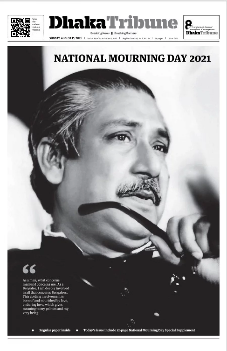 Dhaka Tribune wins most innovative special supplement award