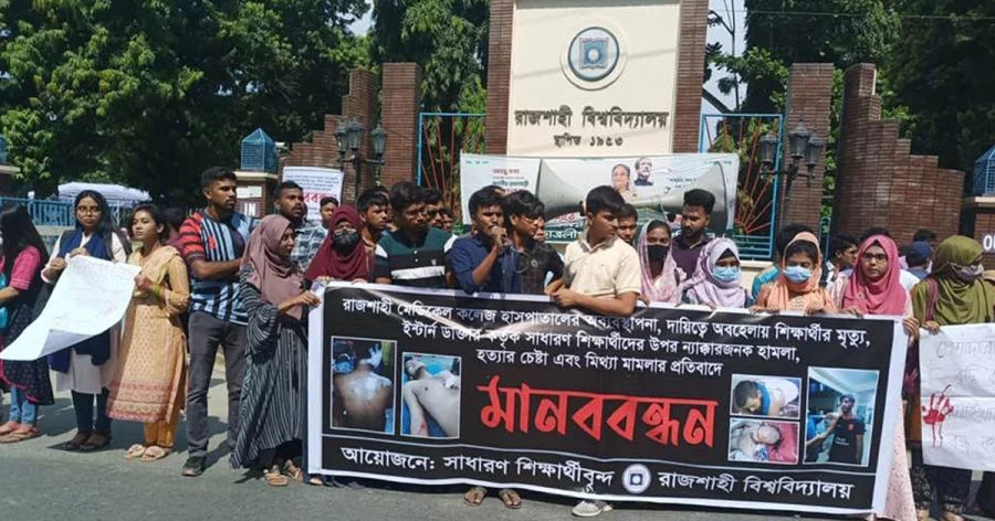 RMCH Intern doctors return to work suspending strike