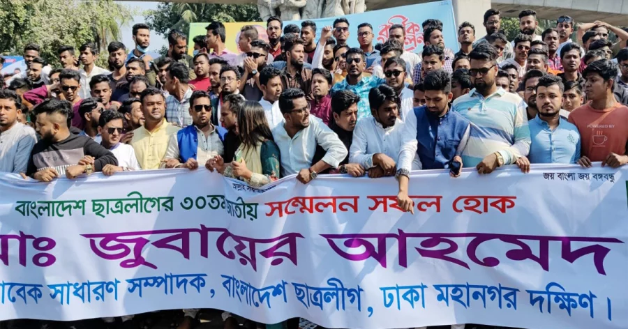 Chhatra League 30th National Council begins in Dhaka