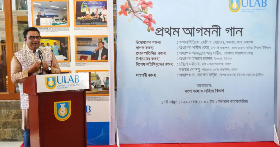 ULAB introduces Bangla and Literature Department