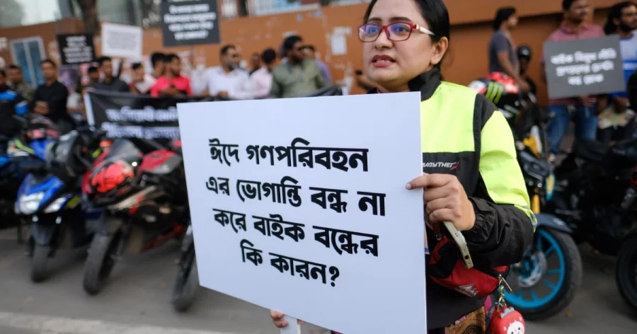 Bikers protest against draft policy on motorcycle movement