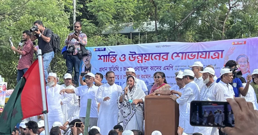 Awami League begins rally in Tejgaon before procession