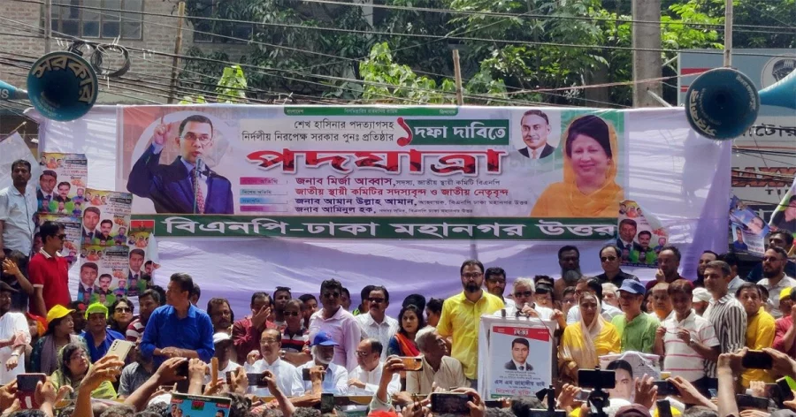 BNP kicks off march from Dhaka’s Abdullahpur