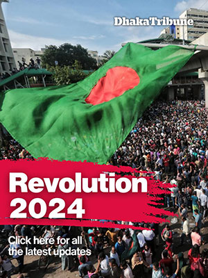 Dhaka Tribune - Current & Breaking News Bangladesh & World